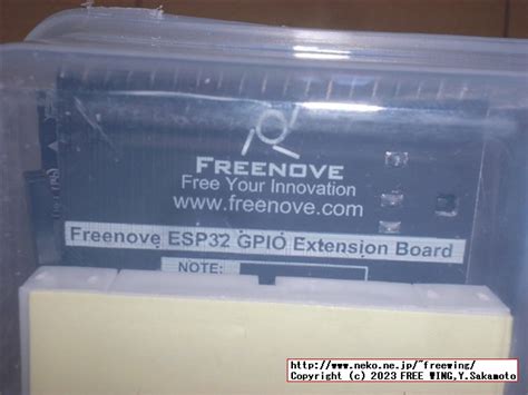 【技適付き】freenoveの Esp32 Wroverの Ultimate Starter Kitを買ってみた、カメラ付きの学習キット