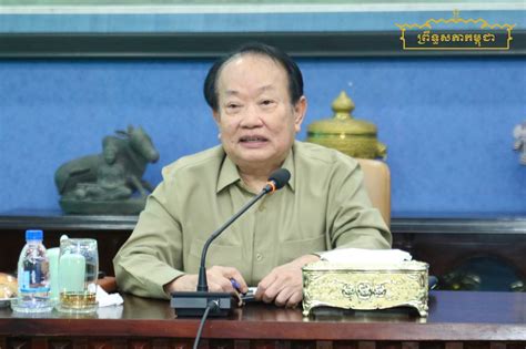 គេហទំព័រ ព្រឹទ្ធសភា នៃព្រះរាជាណាចក្រកម្ពុជា