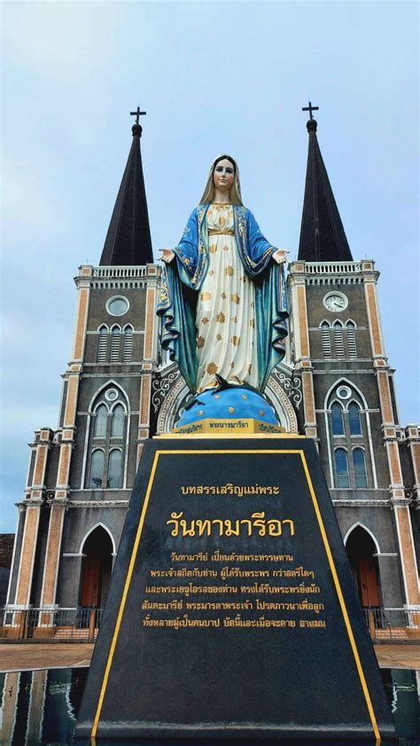 รูป ชุมชนริมน้ำจันทบูร