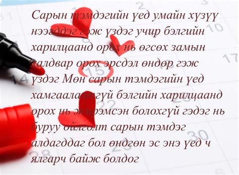 Үтрээний Клиник Сарын тэмдэгийн үед ‼️‼️‼️