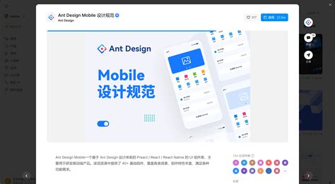 设计教程，设计软件使用技巧 即时设计