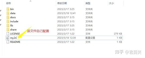 win10系统搭建本地mysql数据库 与sql常用指令！ 知乎