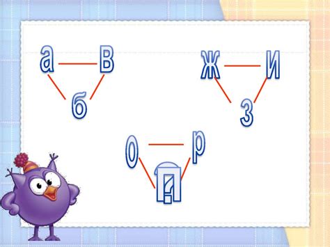 Правописание слов с суффиксами онок ёнок презентация онлайн