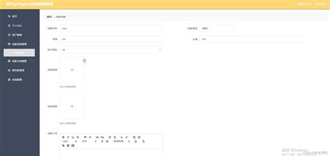 Springboot毕设项目基于springboot在线影院系统3r8wi（javavuemybatismavenmysql