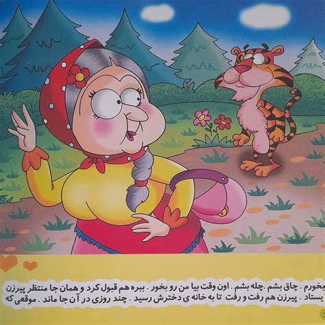 قیمت و خرید کتاب کدوی قلقله زن اثر بنفشه مهام انتشارات فرشتگان