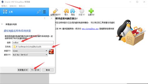 手把手教你virtualbox安装centos，全网最全教程 Csdn博客