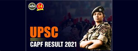 UPSC CPF Assistant Commandant Result Out