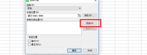 Excel使用技巧——如何把多张明细表汇总在一起360新知 Excel使用技巧——如何把多张明细表汇总在一起360新知