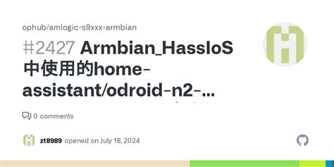 Armbian Hassiosupervisor Bookworm中使用的home Assistant Odroid N2 Homeassistant和官方的有什么区别？ · Issue