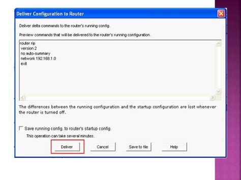 Router Configuration Pptx