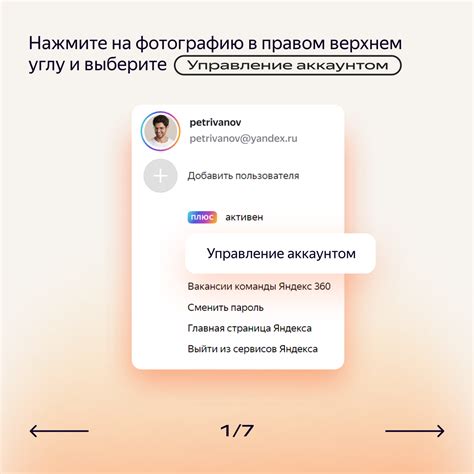 Как в Почте сменить номер телефона настроить внешний вид установить время и другие параметры