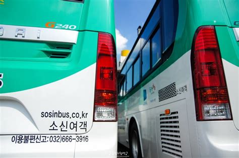 소신여객 2017년형 현대 그린시티 신차출고 네이버 블로그