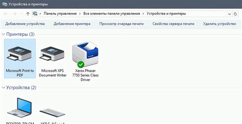 Принтер Usb порт отсутствует в Windows 10 версии 1903 и выше G
