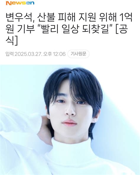 📮귀여우석 어떻게 이렇게 웃냐구 말도안되게 사랑스럽잖아 순진무구한데 또 멋있어 웃을때 내려가는 눈썹 커다란 입
