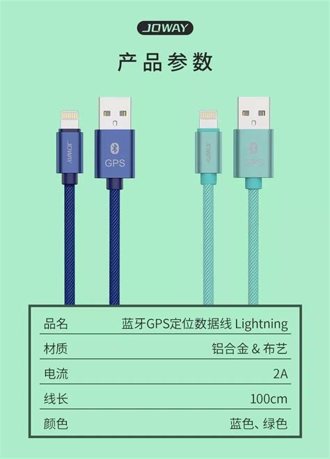 苹果数据线耐用排行 苹果手机数据线排行榜 苹果数据线 大山谷图库