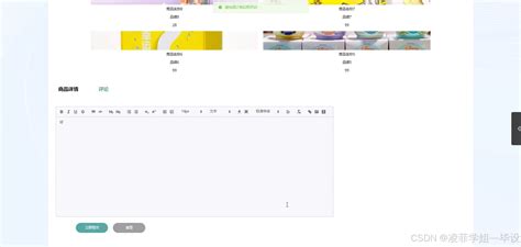 Nodejs毕设基于vue的盲盒管理系统的设计与实现 论文程序 Csdn博客