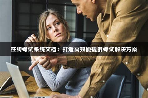 实用word技巧分享：快速将英文引号替换为中文引号（word 英文引号） 伙伴云