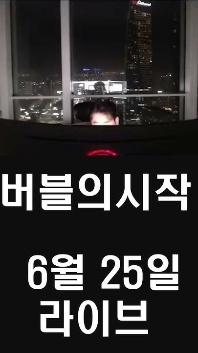 에코프로 2차전지 로봇주 엔비디아 Ai Chatgpt 초전도체 화장품주 중국소비주 메타버스 에코프로비엠 포스코인터내셔널 포스코퓨처엠 포스코엠텍 비트코인 이더리움 리플