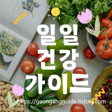 벌레 꿈해몽 몸에서 벌레 나오는 꿈의 신호 30가지 사례별 해석과 의미