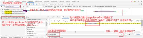 Js 解密和混淆破解 小袁爱散步的杂文博客