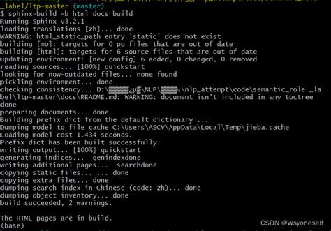 windows下第一次编译 rst文件为html rst文件转html CSDN博客