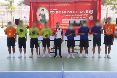 📍📍 ทัณฑสถานวัยหนุ่มกลาง ประชาสัมพันธ์ กรมราชทัณฑ์