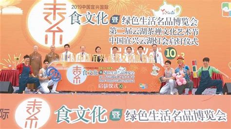 佛光祖庭宜興大覺寺舉行素食博覽會大會今年添加新亮點讓參加者帶著歡喜和祝福回家 佛門網 香港佛教網站