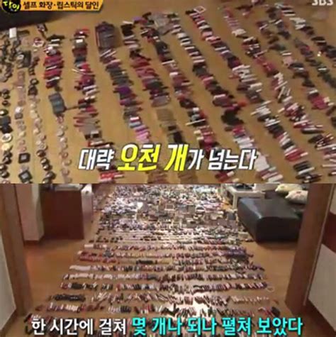 파워블로거 색조 브랜드 데이지크 설립 3년만에 300억에 회사 매각한 31살 Ceo 이야기 Blog Deal⁺