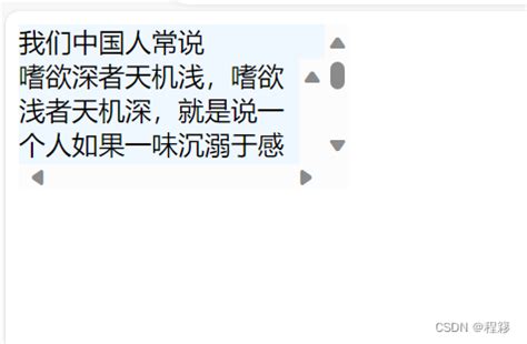 解析css中的overflow属性 CSDN博客