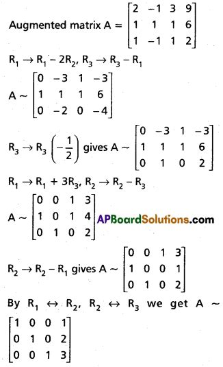 Inter 1st Year Maths 1a Matrices Solutions Ex 3 H Ap Board Solutions