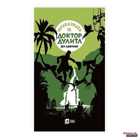 Приказната за Доктор Дулитл Literatura Mk