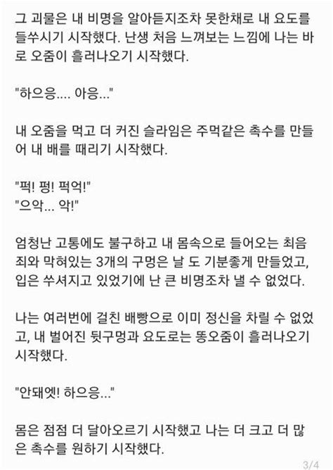 야설작가쿠야 on X in