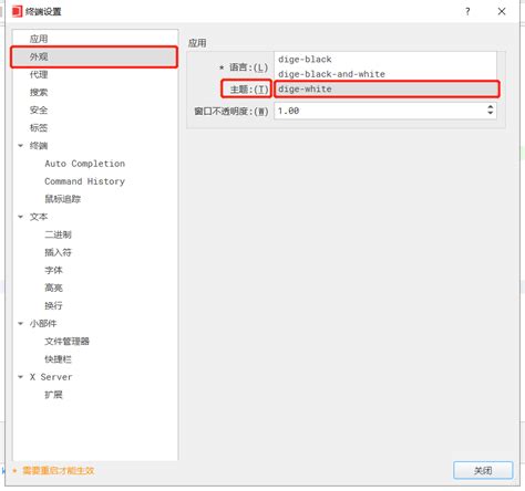 1 mysql windterm and linux 使用 windterm怎么连接服务器 csdn博客
