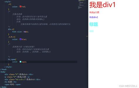 CSS基础和选择器 csspath 向上选择 CSDN博客 CSS基础和选择器 csspath 向上选择 CSDN博客