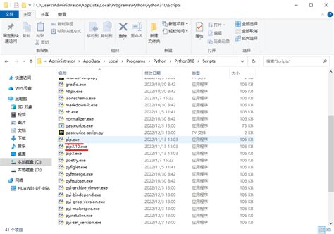 Windows下安装不同版本python教程windows安装多版本python Csdn博客