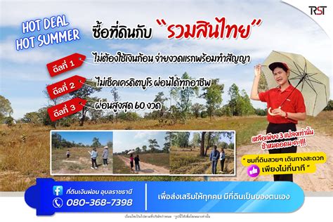 โรงเรียนมัธยมสาธิตวัดพระศรีมหาธาตุ มหาวิทยาลัยราชภัฏพระนคร Added A New โรงเรียนมัธยมสาธิต