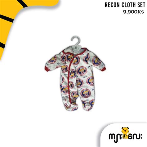 ဝယ်မယ် P Recon Cloth Set Recon Cloth Set 9 900 Ks Recon