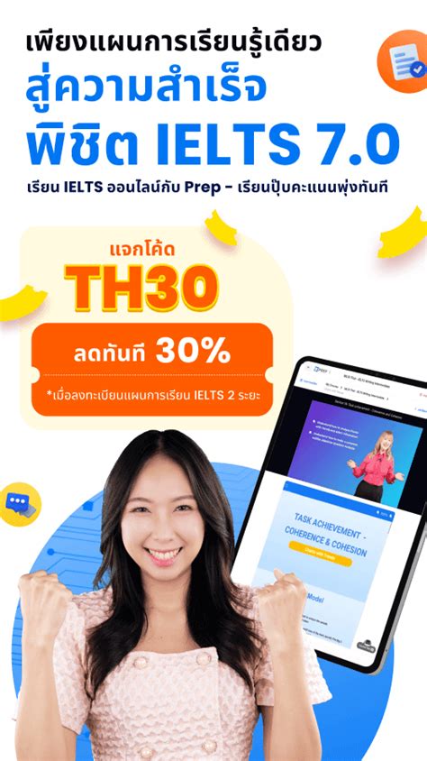 ข้อสอบ Toeic ออนไลน์ ทดลองทำ Toeic Mock Test ฟรีเพื่อเตรียมตัวสอบ