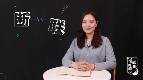 男人心里是否有你， 断联”一次就能知道答案，原因很现实 Youtube