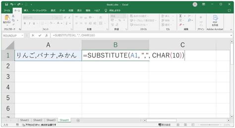 Excelエクセル｜改行コードを使いこなす基本知識と操作方法