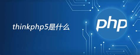 what is thinkphp5 thinkphp php cn