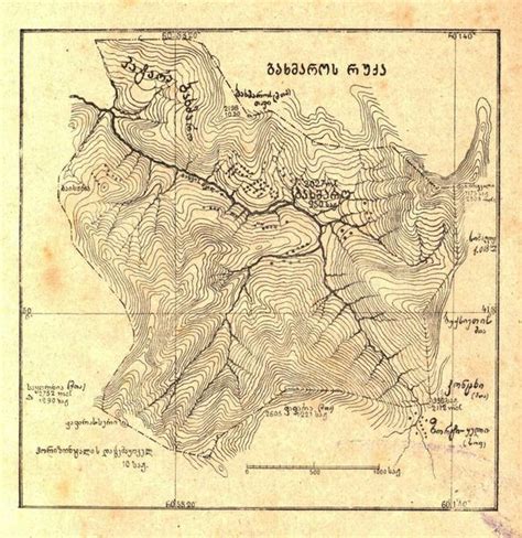 აგარაკი ბახმარო გურიის მოამბე