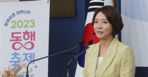 전국 90곳서 페스티벌…황금녘 동행축제 30일 스타트 종합