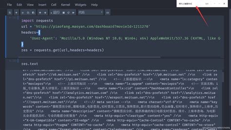 Python 定时爬取数据 Python爬取动态数据 Fjfdh的技术博客 51cto博客
