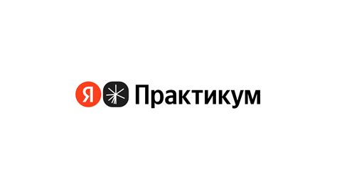 Онлайн курсы Яндекс Практикум — сервис онлайн образования в сфере It обучение профессиям Digital