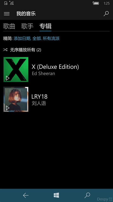 【win10m】微软音乐 内置音乐播放器 Groove Music V10 18052 11112 0 Wp Wm资源区