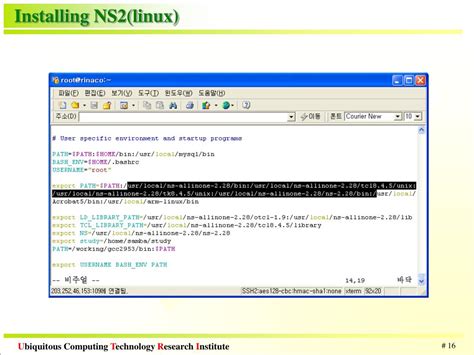 Ppt Network Simulatorns2 Mobile Networking Powerpoint Presentation Id5386138