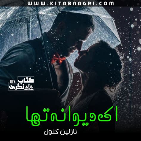 Ik Deewana Tha Romnatic Novel By Nazleen Kanwal
