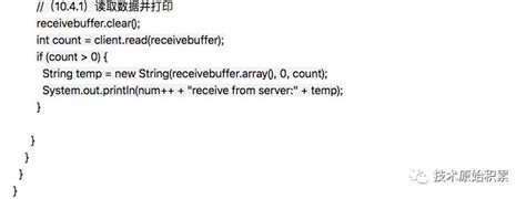 高性能网络通信框架netty Java Nio基础 Csdn博客