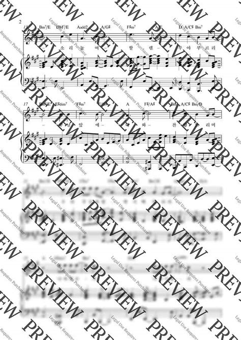 악보 David Fellingham 기뻐하며 왕께 노래 부르리 Shout For Joy And Sing A Key